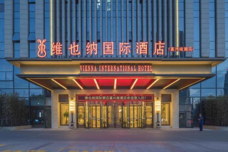 Vienna International Hotel Jiaxing Nanhu - Jiaxing