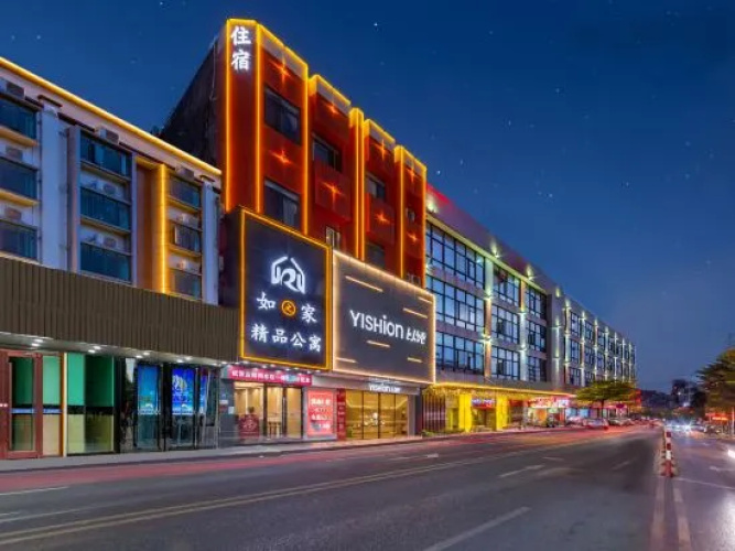 Guangzhou Nansha Ruzhijia Boutique Apartment (Tianhou Gongtangkeng Subway Station) - Canton / Guangzhou