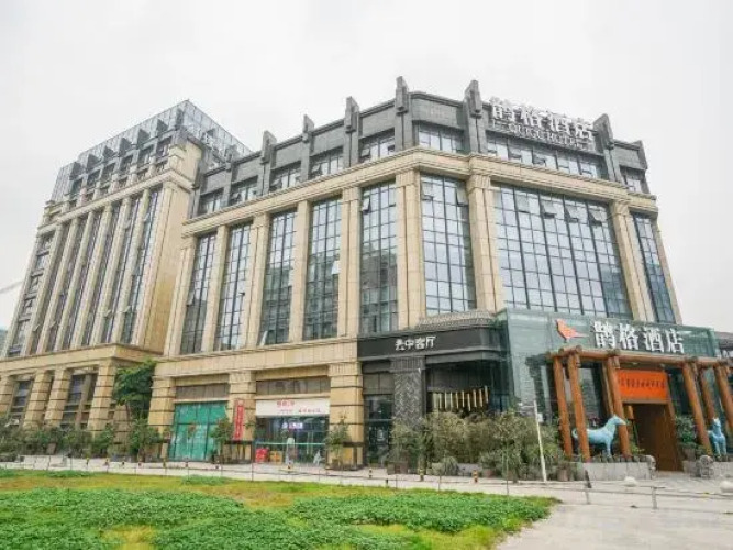 Quigg Hotel (Chengdu Shuangliu Airport) - Chengdu