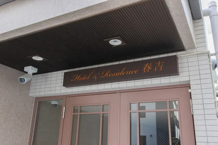 Hotel&residence Haruyoshi - Tenjin