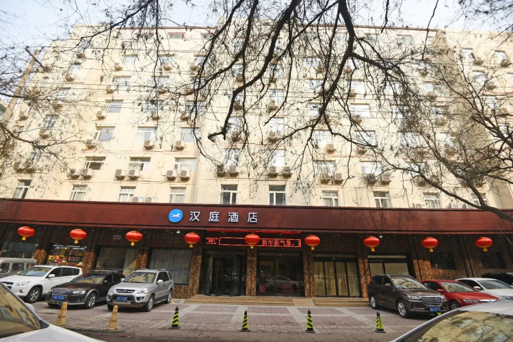 Hanting Hotel Xi'an Mingchengqiang Dongmen Yongxingfang - Xi'an