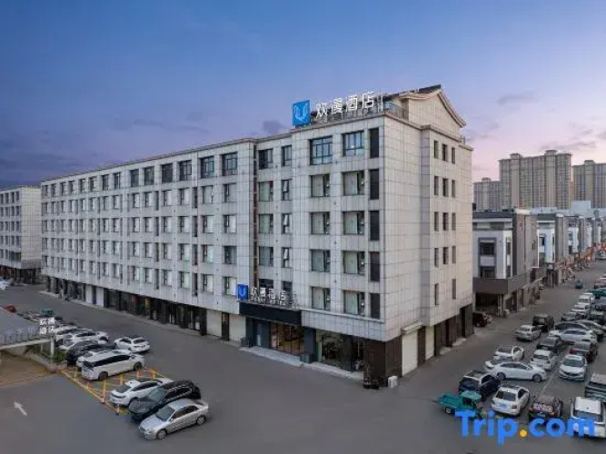 Okday Hotel (Bozhounan Railway Station, Kangmei Chinese Medicine City, Bozhou) - 亳州市