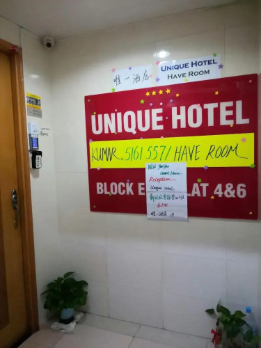 Unique Hostel - Tsim Sha Tsui