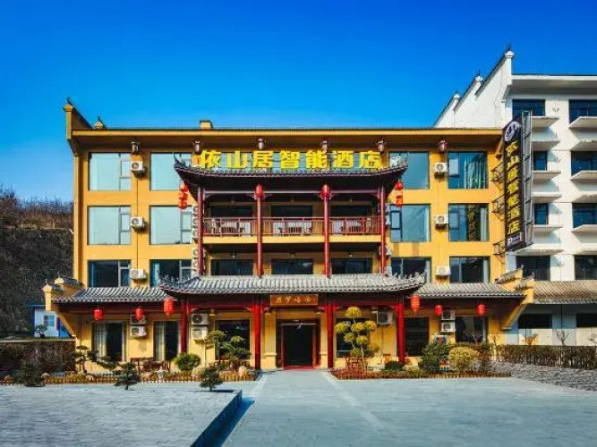 Yishanju Smart Hotel - Xiangyang