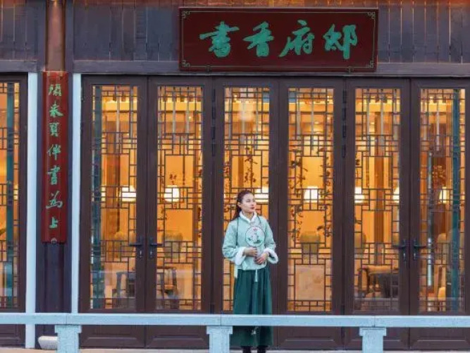 Suqian Scholars Boutique Hotel (Suzhou Street) - Suqian