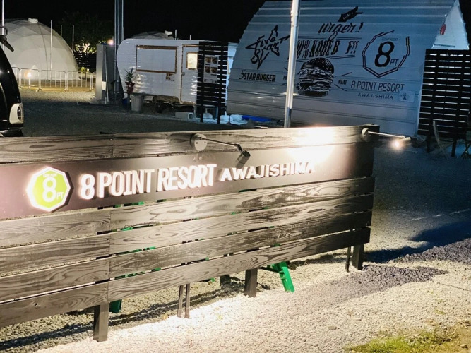 Eight Point Resort Awajishima - Glamping - Awaji