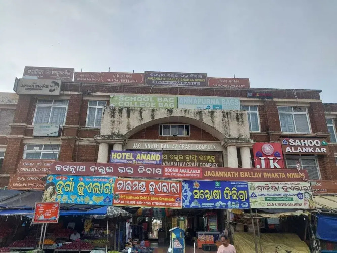 Jagannath Ballav Bhakta Niwas - Puri