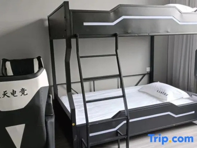 Tiantiandianjing - Nanjing