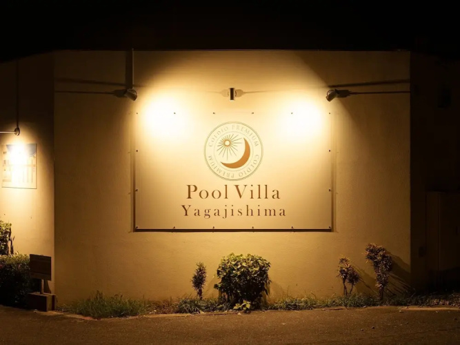 Pool Villa Yagaji Island By Coldio Premium - Nago