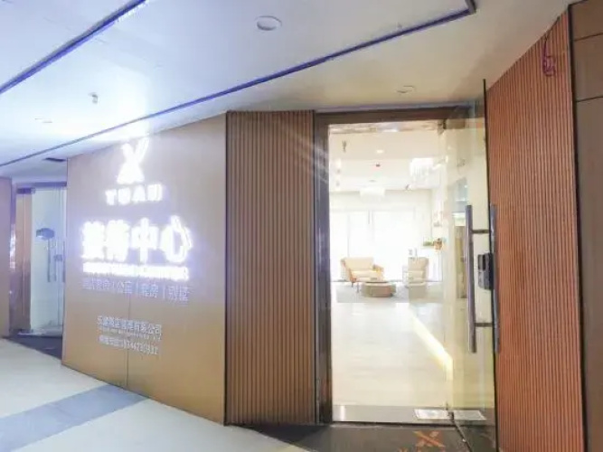 Yangjiang Letu Hotel (Agile Gold Coast) - Yangjiang