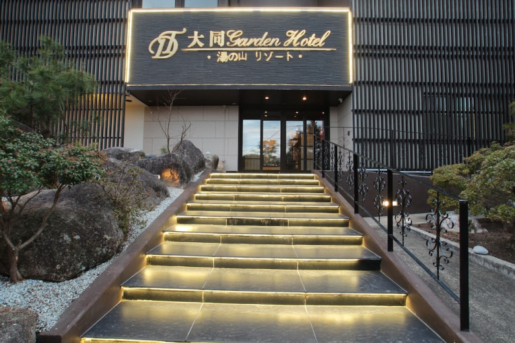 Daido Garden Hotel Yunoyama Spa Resort - 三重郡
