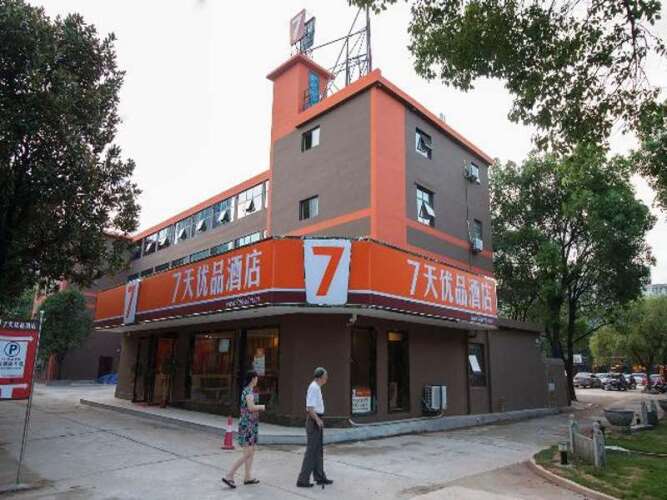 7 Days Premium Zhuzhou Changjiang South Road Central Hospital Branch - Zhuzhou