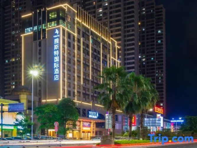 Yeste International Hotel (Guigang City Government Wanda Store) - Guigang