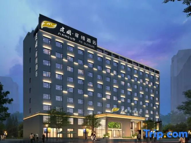 Jianguo Fillmore Hotel (Yunchengbei Railway Station Wuyue Plaza) - Yuncheng
