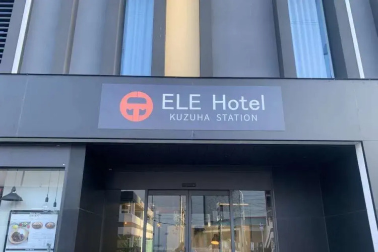 Ele Hotel Kuzuha - Takatsuki