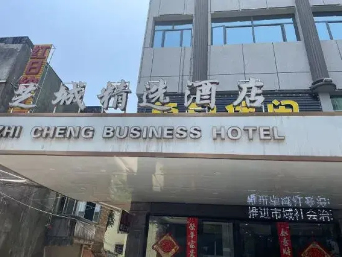 Zhicheng Select Hotel (Yongzhou Vocational And Technical School) - Yongzhou