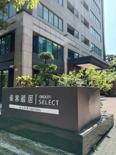 Check Inn Select - Taipei Neihu - Keelung