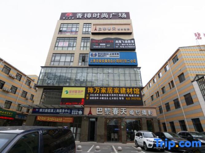 Iu Hotel Shanghai Minhang Jiaotong University Dongchuan Road Subway Station Branch - Shanghái