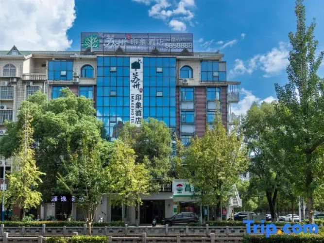 Suzhou Impression Hotel - Pingxiang