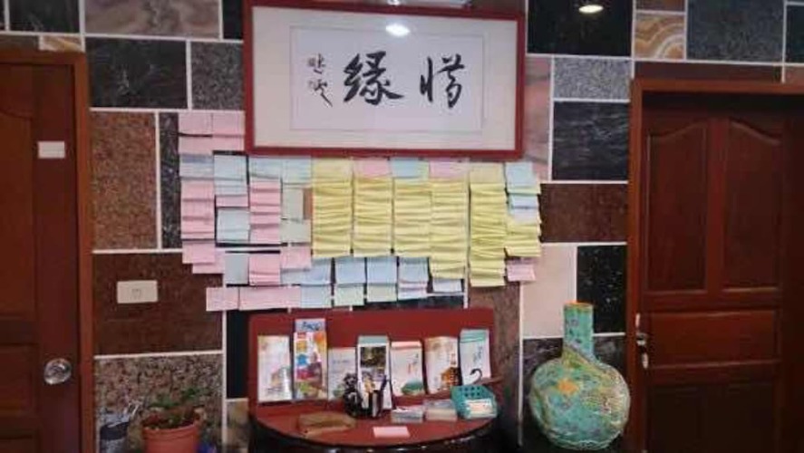 Jiufen Homestay Dragon Gate Inn - Keelung City