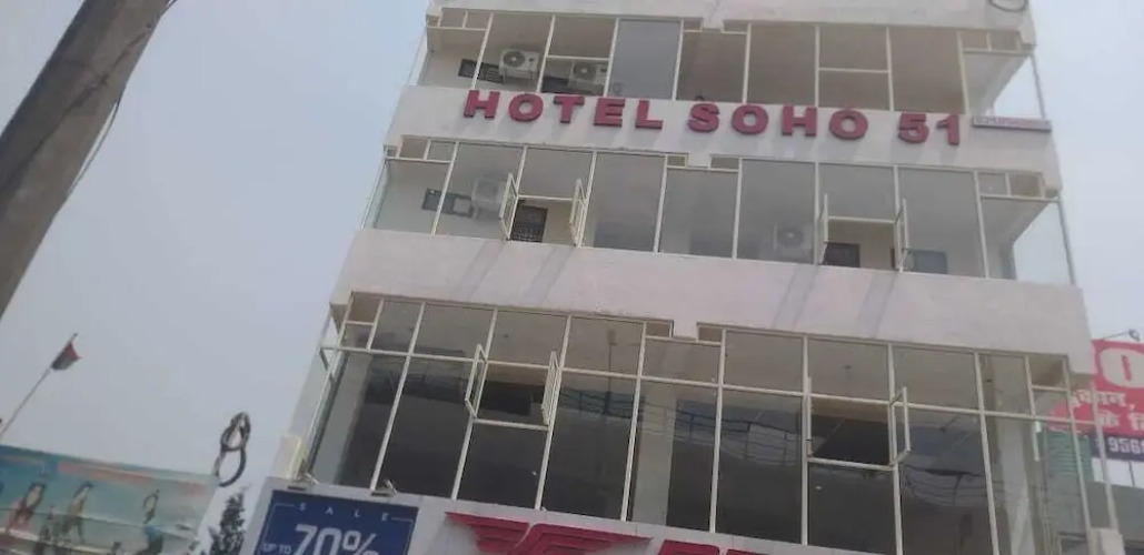Hotel Soho Sector 51 Noida - Noida