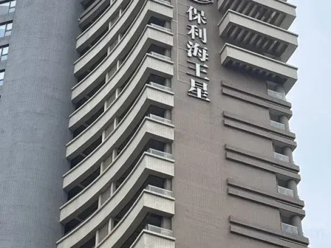 Hailing Island Neptune Sea View Hotel (Poly Shili Yintan Branch) - Yangjiang