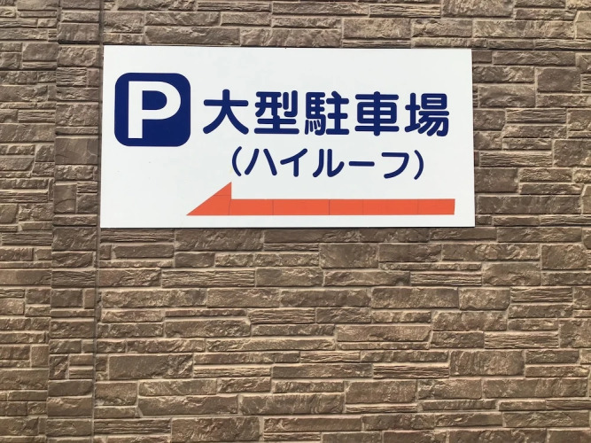 Valentine - Adults Only - Tottori