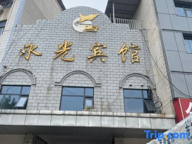 Yongguang Hotel (Zhoukou Passenger Transport Terminal Branch) - Zhoukou