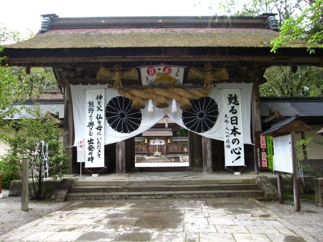 Iruka Onsen Hotel Seiryuusou - Shingu