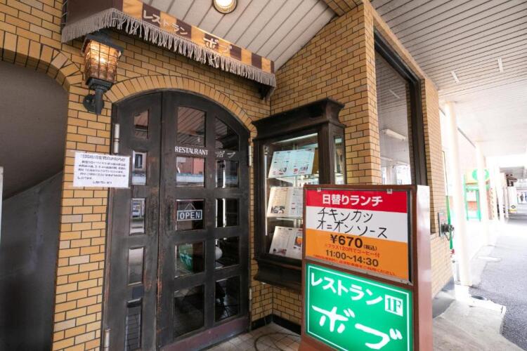 Hotel New Green - Nagaoka