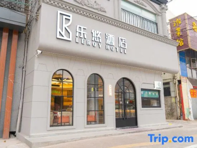 Leroy Hotel - Jiangmen