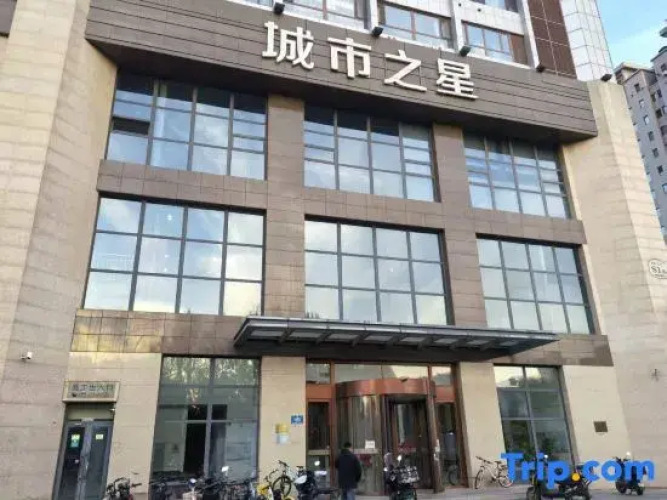 Millennium Hotel Apartment (Harbin Sun Island Ice And Snow World) - Harbin