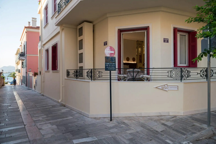 Silo Luxury Rooms - Нафплион