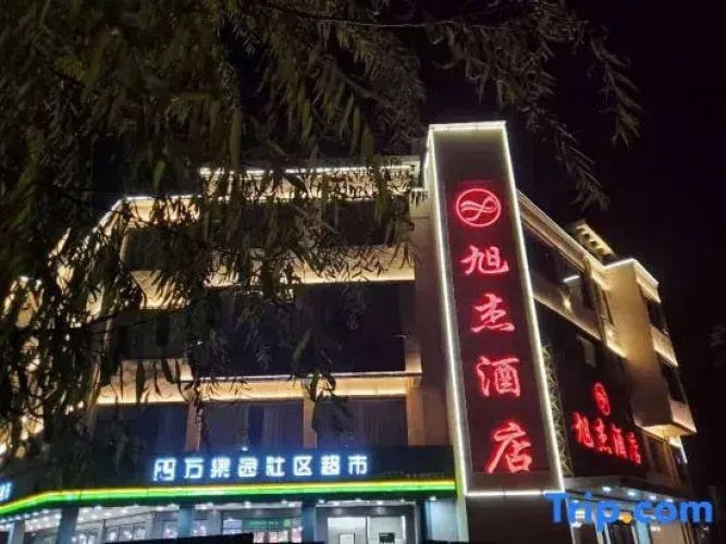 Xujiejiudian - Zhoukou