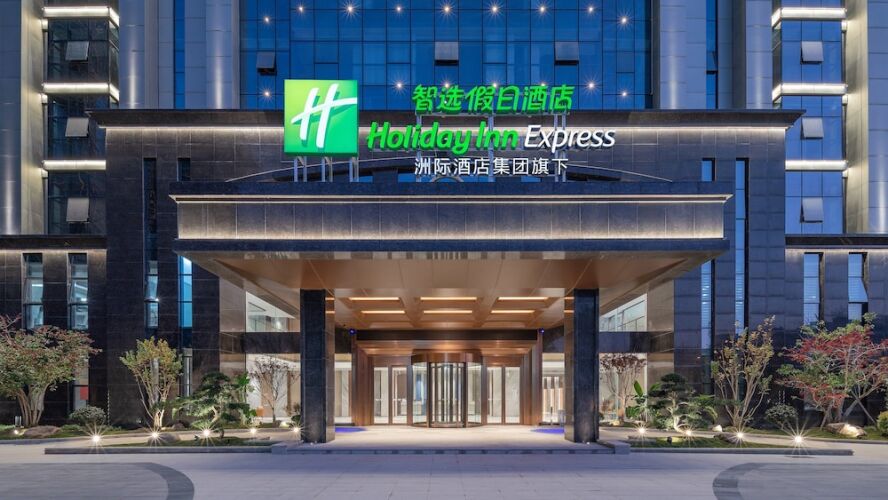 Holiday Inn Express Quanzhou Taishang By Ihg - Quanzhou