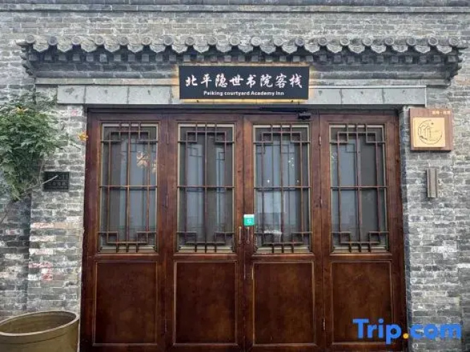 Beijing Courtyard Inn - Pékin