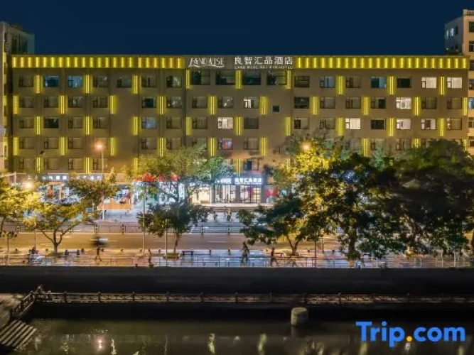 Liangzhi Huipin Hotel (Sanya Zhongfu Duty Free International Shopping Mall Shop) - Sanya