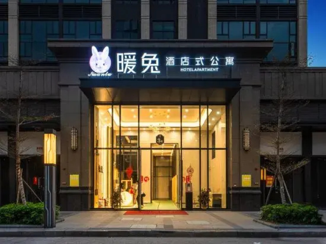 Nuantu Apartment (Foshan New Power Maihao Mansion Branch) - Guangdžov