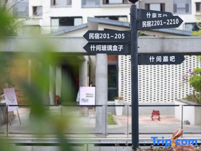 Shijian Hostel - Guangzhou