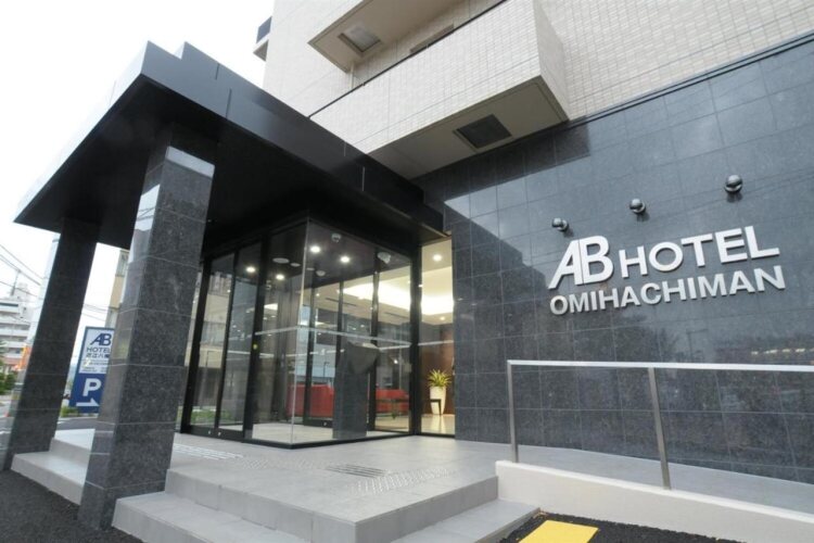 Ab Hotel Omihachiman - Omihachiman