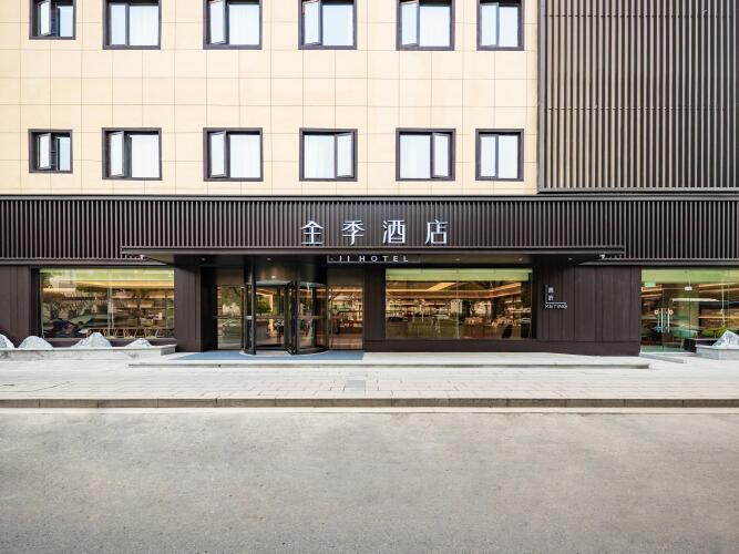 Ji Hotel Huzhou Phoenix Times Square - Huzhou