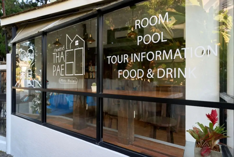Thapae60 Mini Hotel - Chiang Mai