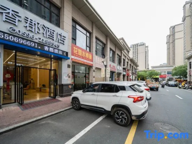 Zhangzhou Xiangjun Hotel (City Children's Hospital) - Zhangzhou