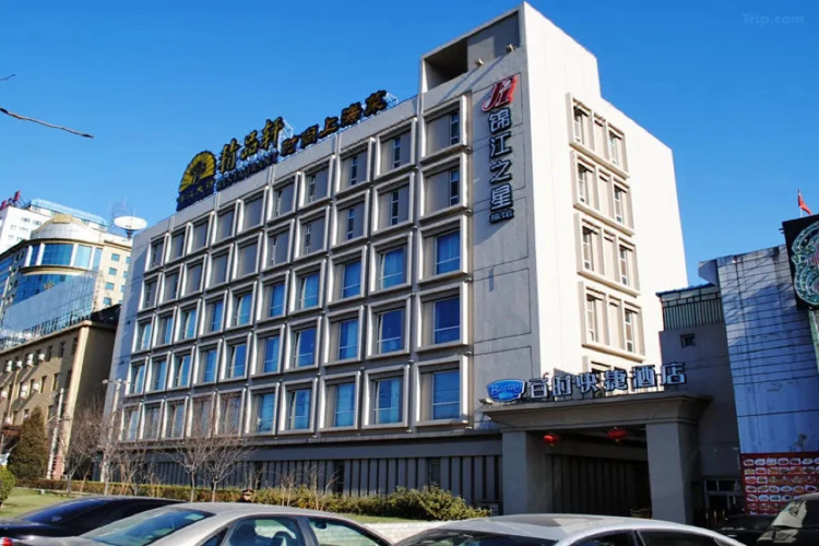 Jinjiang Inn Guang'anmen - Beijing