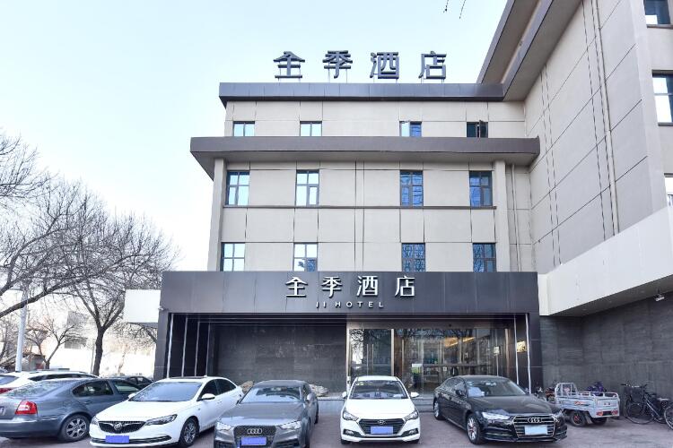 Ji Hotel Tangshan Wanda Plaza - 唐山市
