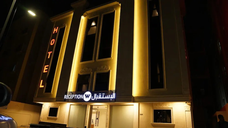 Wahat Al Salam Hotel Apartments - Dammam