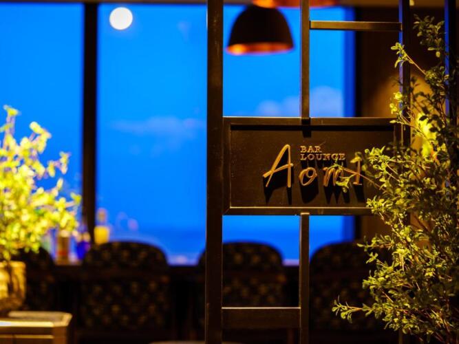 Grandvrio Hotel Beppuwan Wakura - 別府市