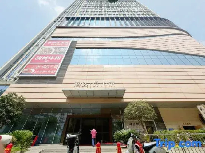 Luming Hotel (Nanmenkou Better Life Xintiandi Store) - Ganzhou
