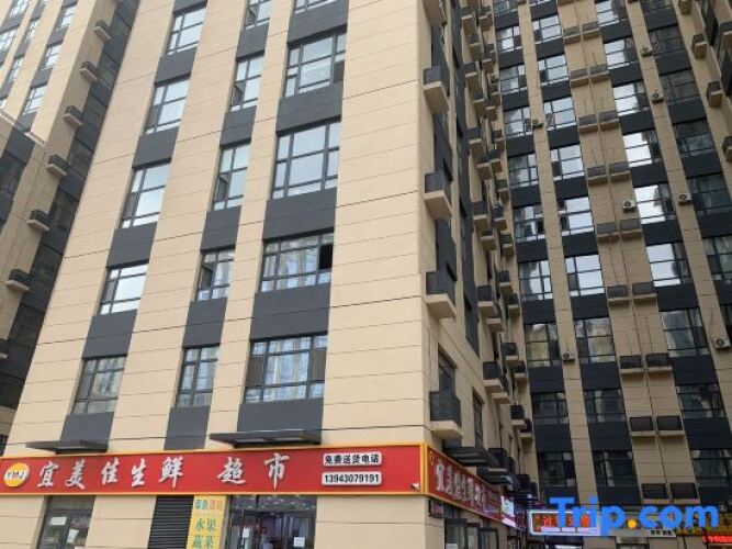 Changchun Nais Loft Hotel Apartment - Changchun