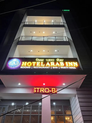 Hotel Arab Inn - Sahibzada Ajit Singh Nagar